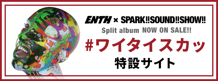 Get Started Together | ENTH Official Website