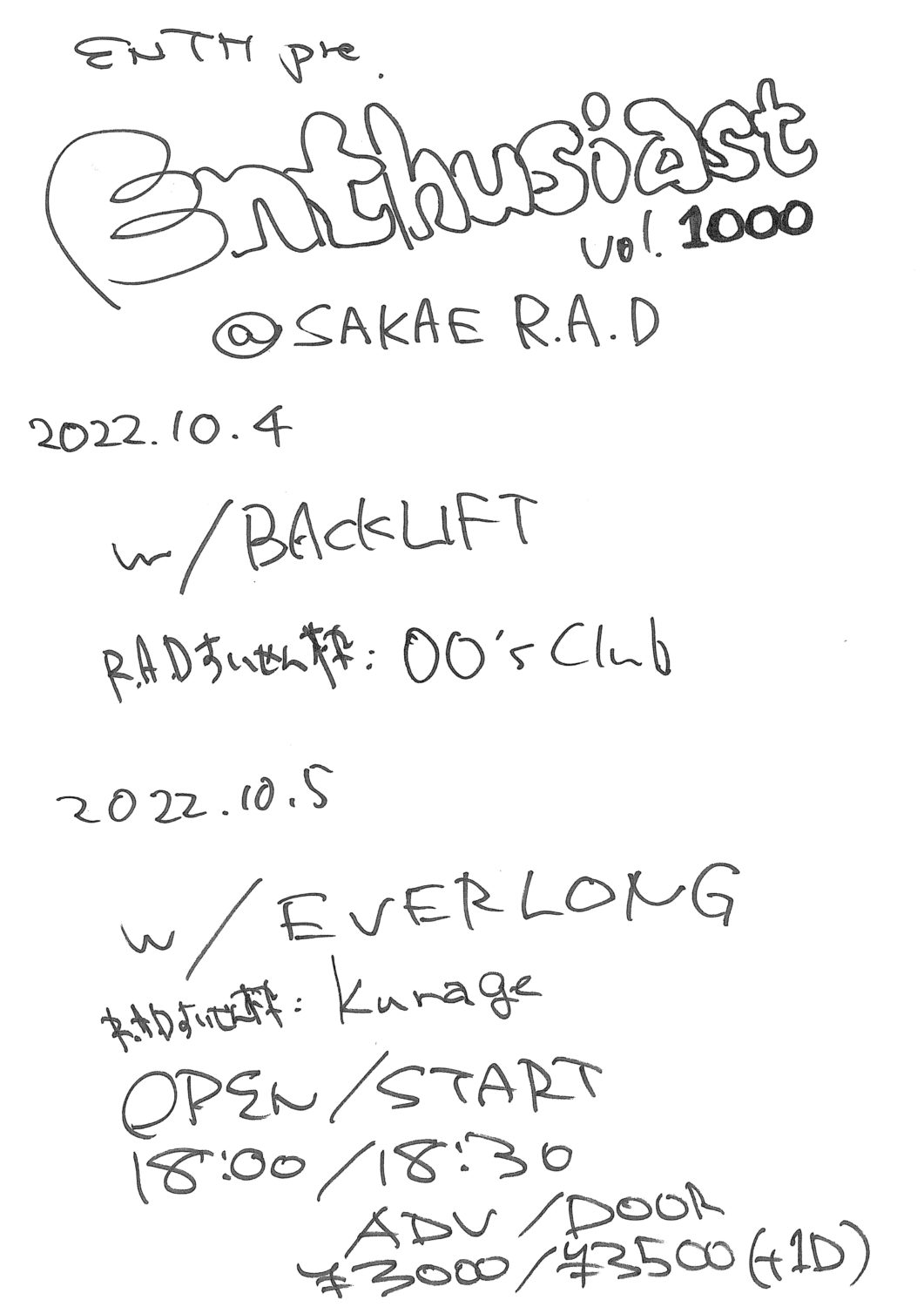 ENTH presents.「Enthusiast vol.1000」 | ENTH Official Website