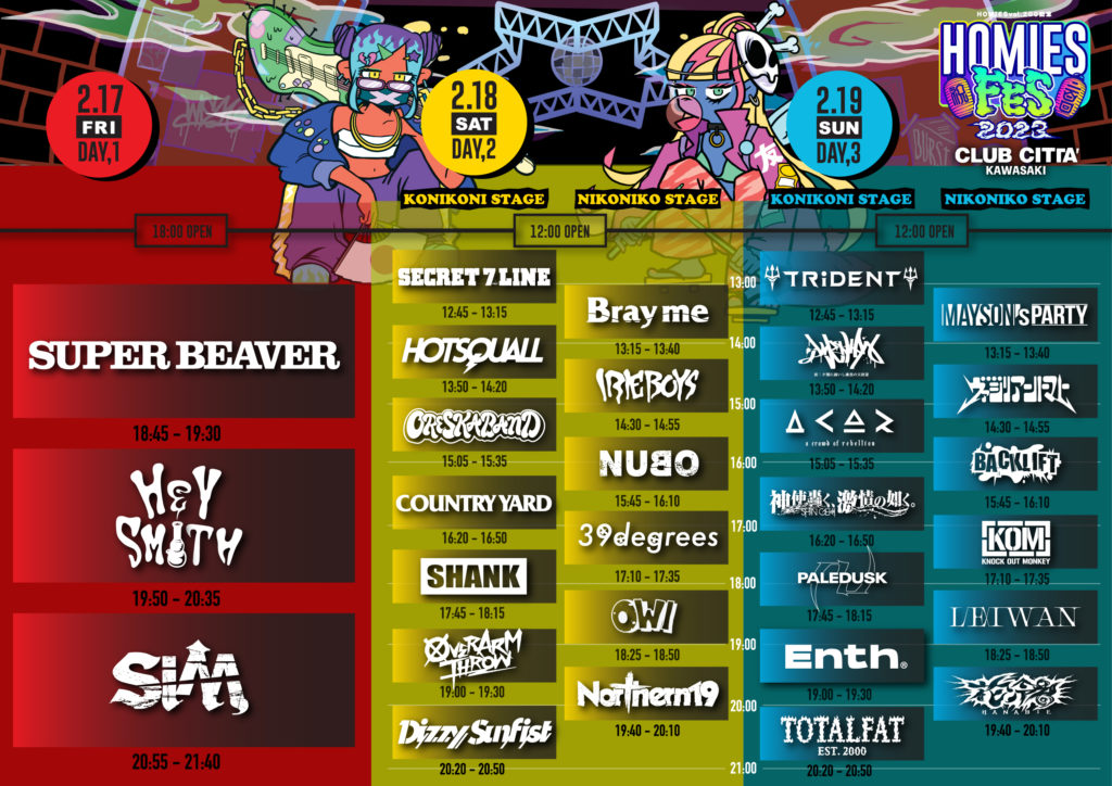 HOMIES FES 2023タイムテーブル解禁 | ENTH Official Website