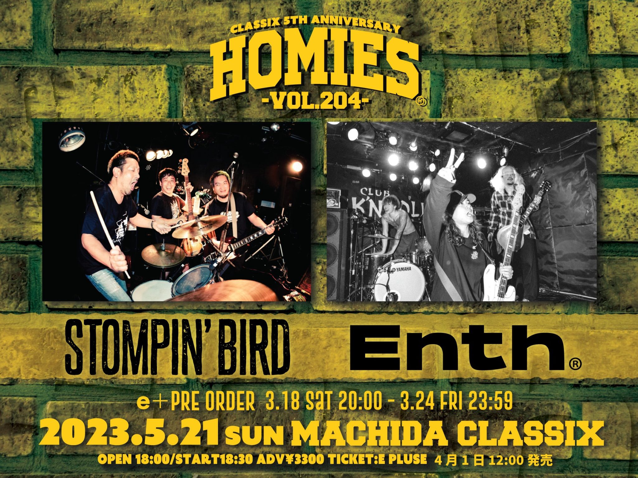 CLASSIX 5th AnniversaryHOMIES vol.204 | ENTH Official Website