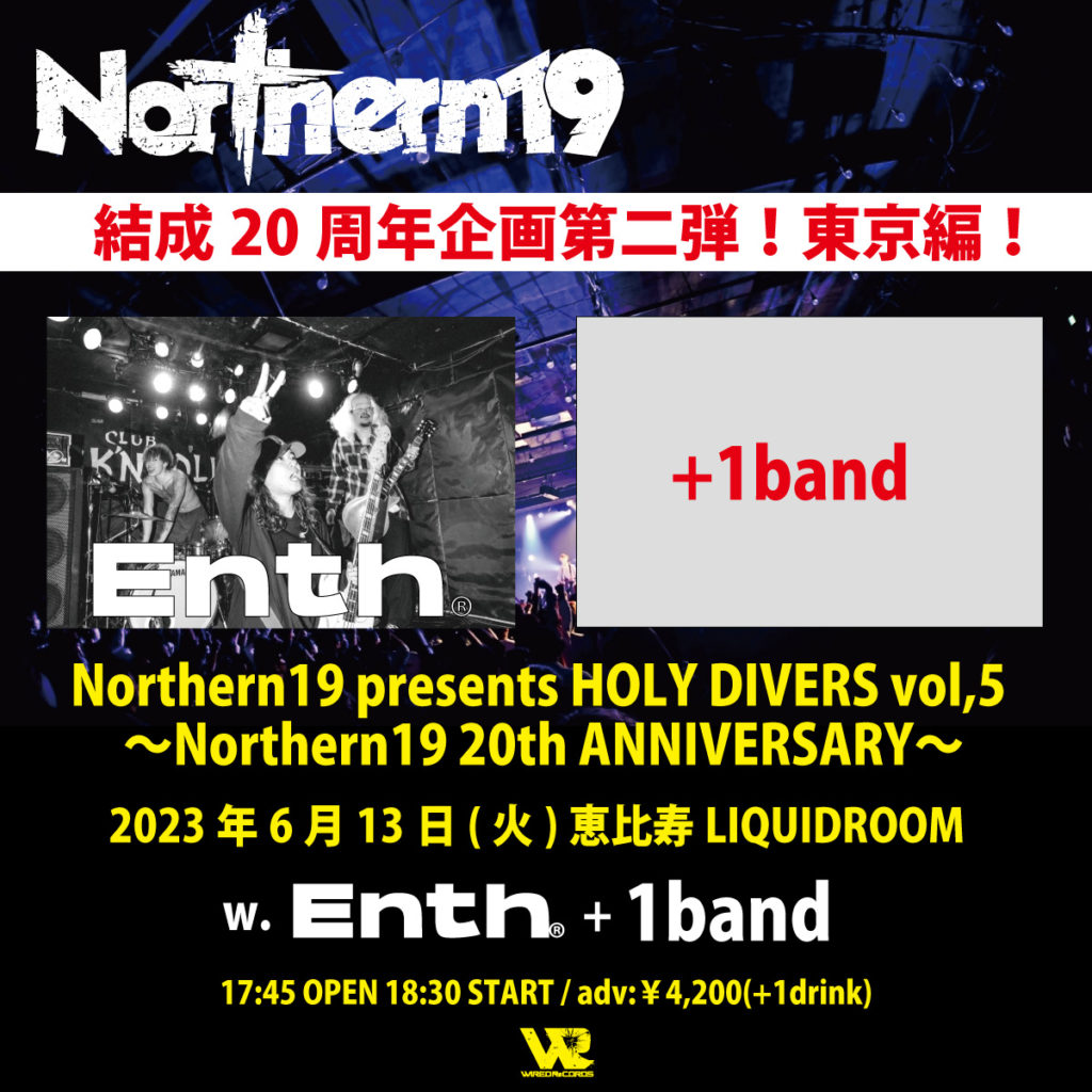 Northern19 presentsHOLY DIVERS vol,5 Northern19 20th ANNIVERSARY出演決定 | ENTH Official Website