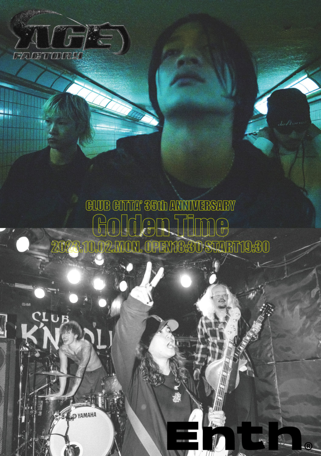 CLUB CITTA’ 35th ANNIVERSARY“Golden Time” | ENTH Official Website