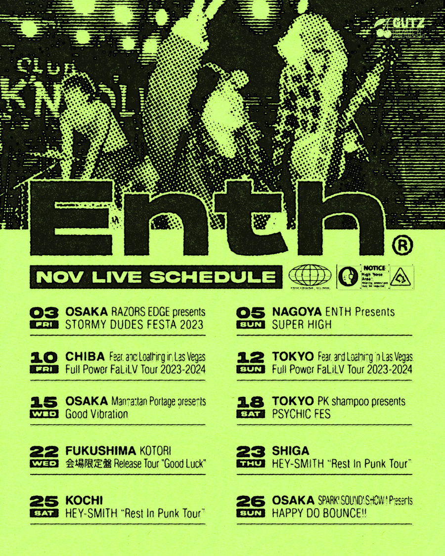 【NOV LIVE SCHEDULE】 | ENTH Official Website