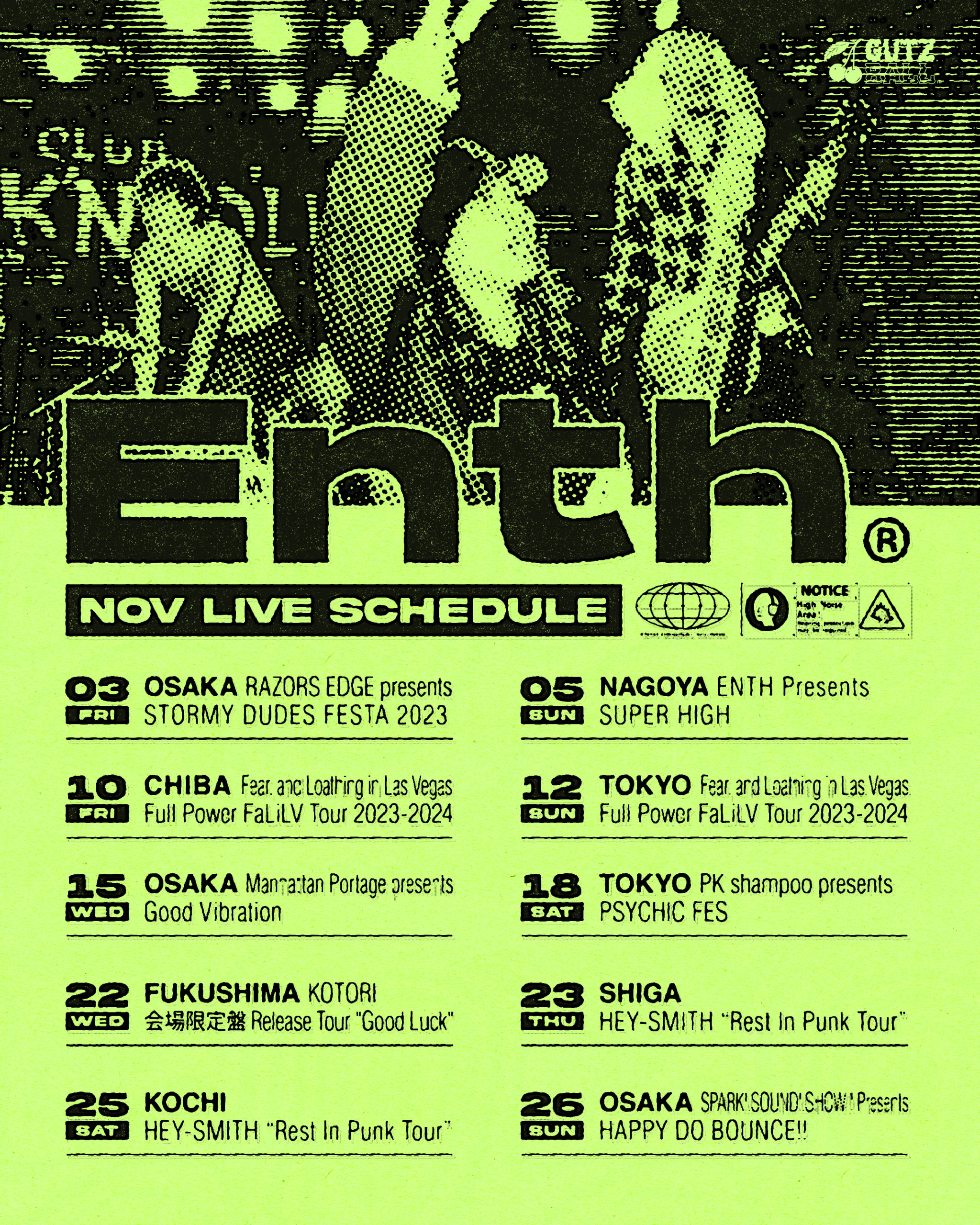 【NOV LIVE SCHEDULE】 | ENTH Official Website