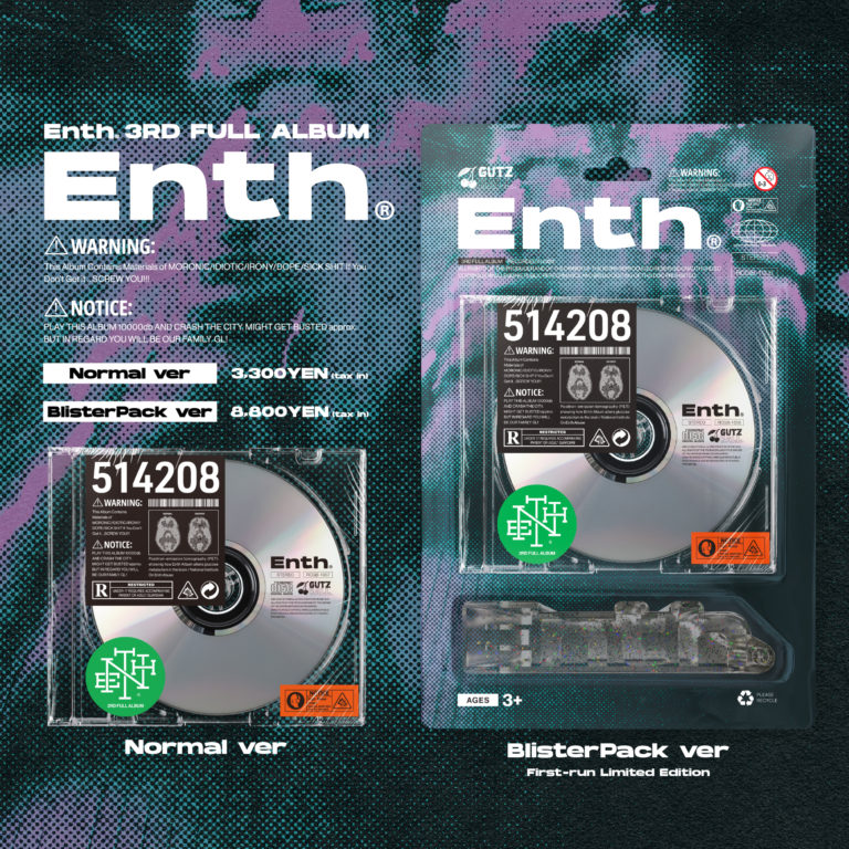 3rd Full Album “ENTH”Release決定 | ENTH Official Website