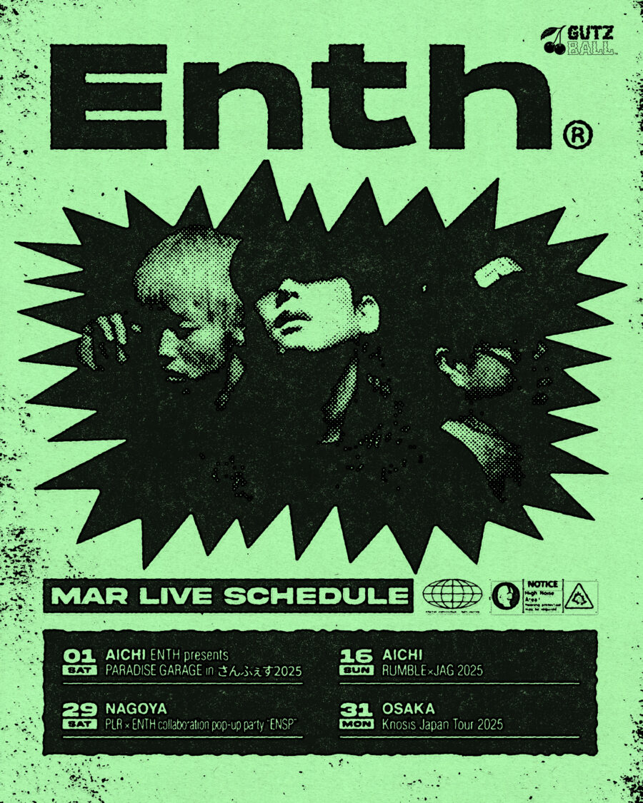 MAR LIVE SCHEDULE | ENTH Official Website